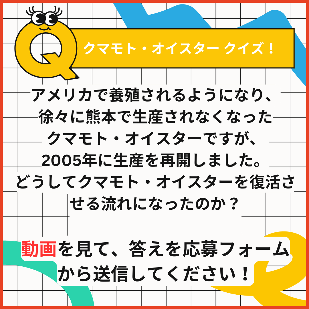 海のインフルエンサー動画公開記念【プレゼントキャンペーン第4弾】 | 公募/コンテスト/コンペ情報なら「Koubo」