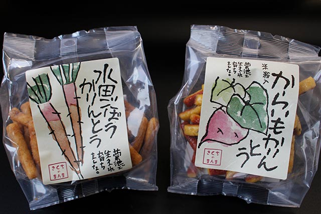 JA菊池 6月のプレゼントクイズ | 公募/コンテスト/コンペ情報なら「Koubo」