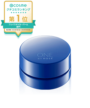 @cosme ONE BY KOSE『セラム シールド』ミニサイズを100名様にプレゼント | 公募/コンテスト/コンペ情報なら「Koubo」