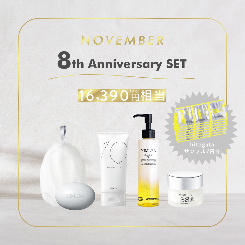 毎月当たる!MIMURAプレゼント | 公募/コンテスト/コンペ情報なら「Koubo」