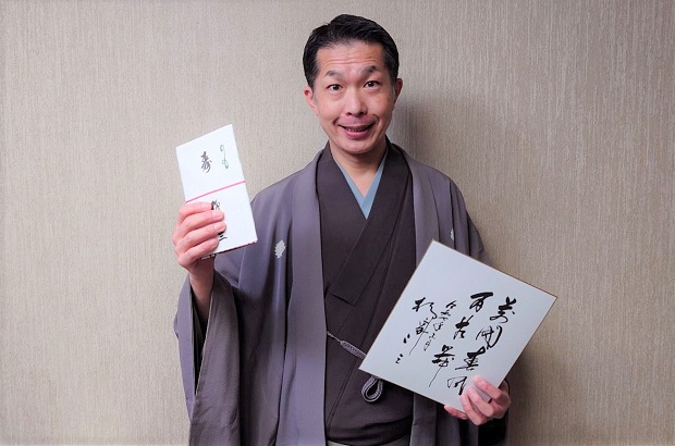 産経らくご 4月のプレゼント | 公募/コンテスト/コンペ情報なら「Koubo」