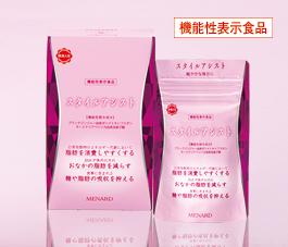 メナード WEB会員限定プレゼント | 公募/コンテスト/コンペ情報なら「Koubo」