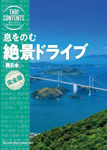リビングかごしま 読者プレゼント | 公募/コンテスト/コンペ情報なら「Koubo」