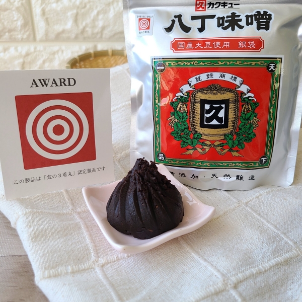 食の3重丸 試食モニター『国産大豆 八丁味噌 銀袋』 | 公募/コンテスト/コンペ情報なら「Koubo」