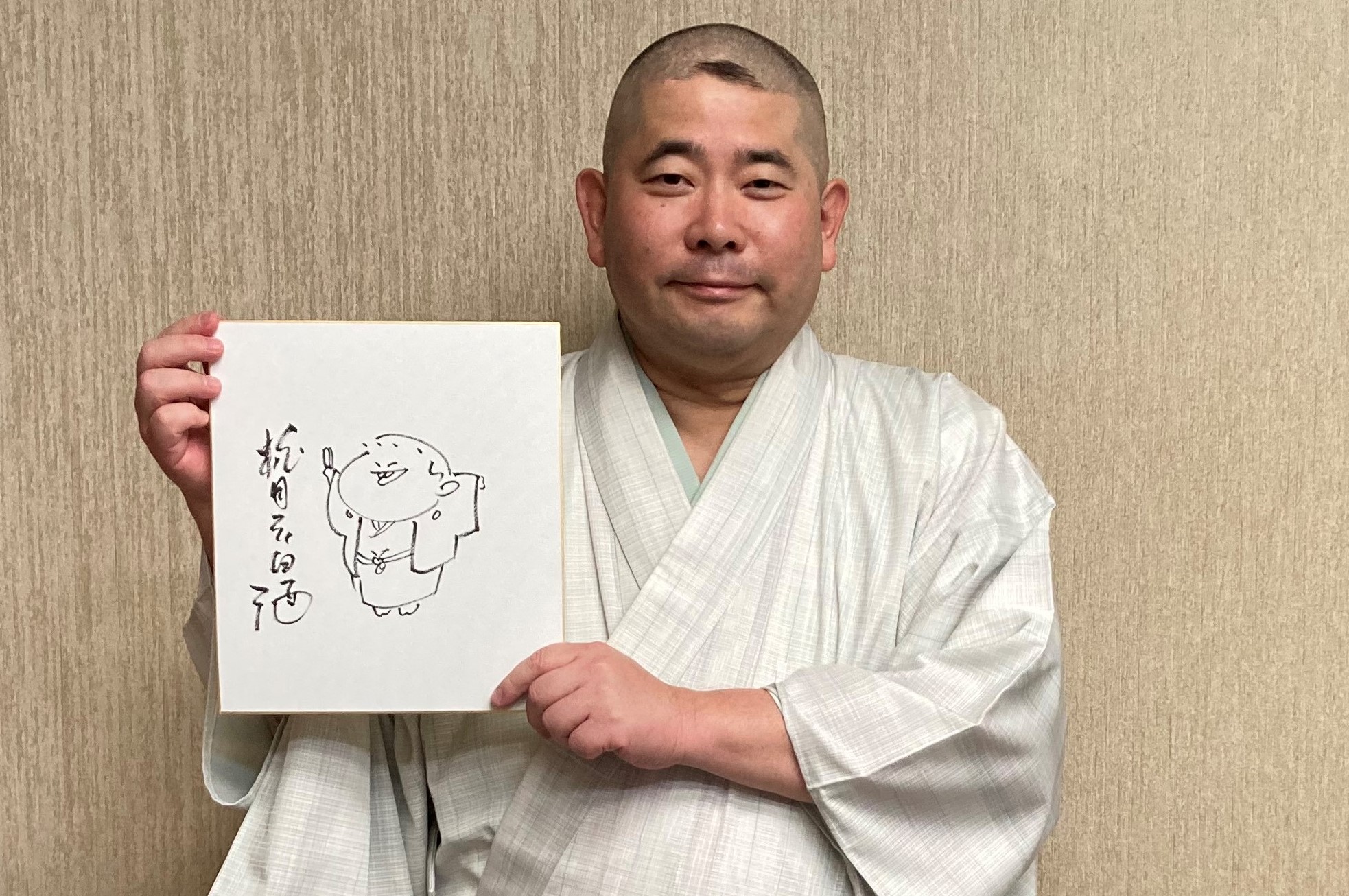 産経らくご 8月のプレゼント | 公募/コンテスト/コンペ情報なら「Koubo」