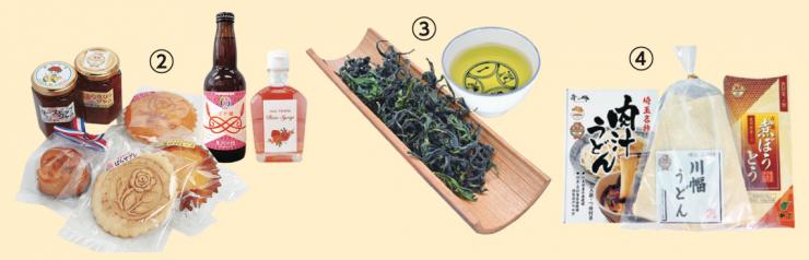 埼玉県 クイズ＆プレゼント | 公募/コンテスト/コンペ情報なら「Koubo」