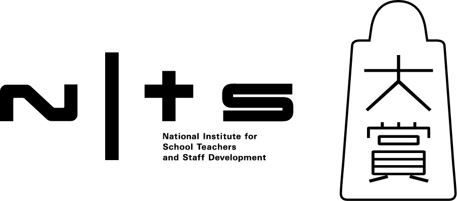 第9回NITS大賞 | 公募/コンテスト/コンペ情報なら「Koubo」