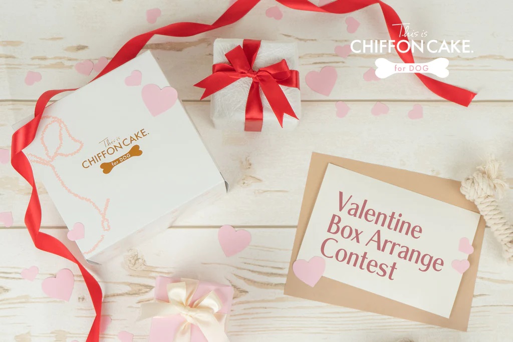 バレンタインBOXアレンジコンテスト | 公募/コンテスト/コンペ情報なら「Koubo」