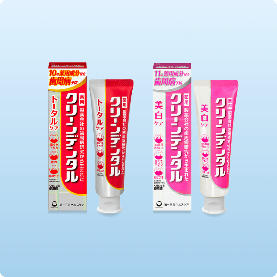 第一三共ヘルスケア『健康美塾』今月号のプレゼント | 公募/コンテスト/コンペ情報なら「Koubo」