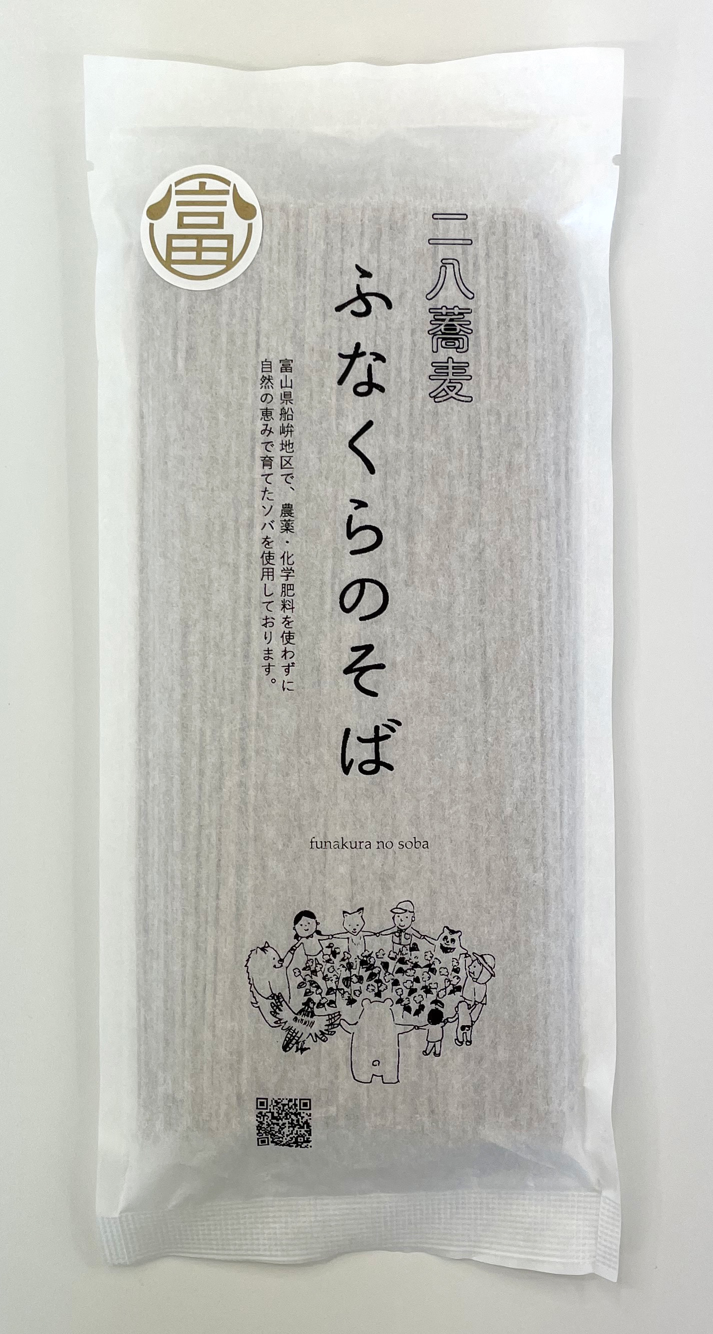 越中とやま食の王国 クイズにチャレンジ！富山の特産品プレゼント | 公募/コンテスト/コンペ情報なら「Koubo」