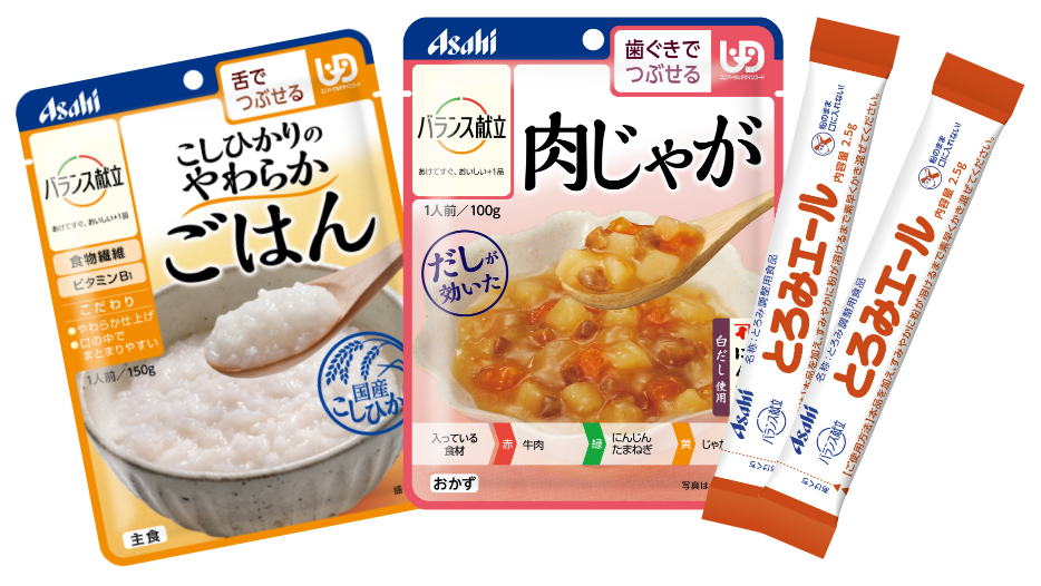 介護食シリーズ お試しプレゼントキャンペーン | 公募/コンテスト/コンペ情報なら「Koubo」