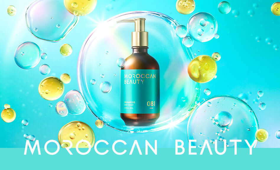 @cosme ボトルワークス「モロッカンビューティ ディープモイスト シャンプー／ヘアトリートメント」現品セットを200名様にプレゼント | 公募/コンテスト/コンペ情報なら「Koubo」