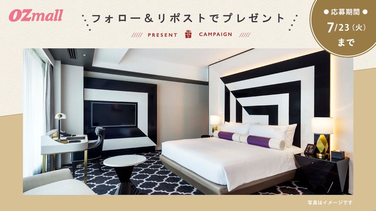 OZmall編集部 #ザ・カハラ・ホテルアンドリゾート横浜 \ペア宿泊券プレゼントキャンペーン／ | 公募/コンテスト/コンペ情報なら「Koubo」