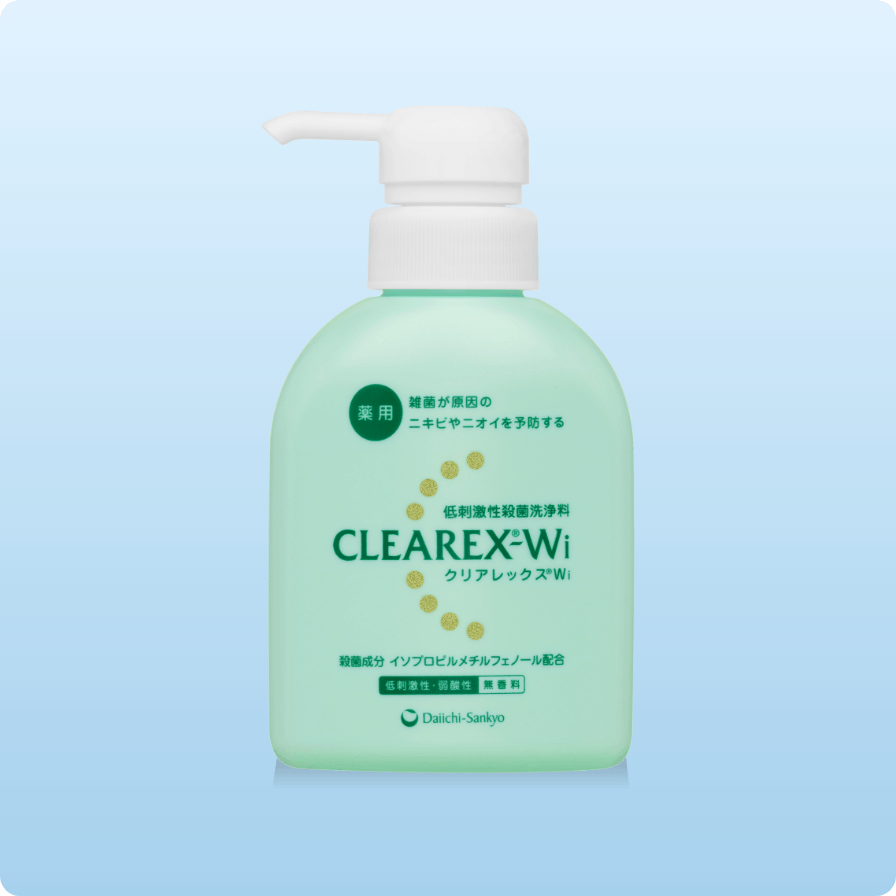 第一三共ヘルスケア『健康美塾』今月号のプレゼント | 公募/コンテスト/コンペ情報なら「Koubo」