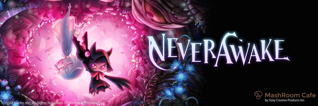 『NeverAwake』のファンアートを募集 | 公募/コンテスト/コンペ情報なら「Koubo」
