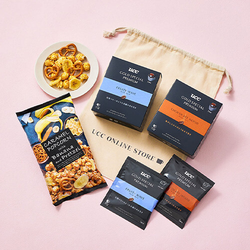 UCC公式オンラインストア懸賞 ポップコーン バナナチップス＆プレッツェル付き お配りコーヒーギフト | 公募/コンテスト/コンペ情報なら「Koubo」