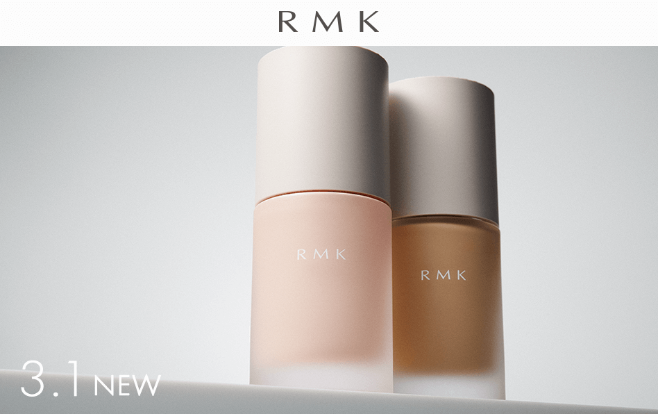 @cosme RMK『ルミナス メイクアップベース』 現品を100名様にプレゼント！ | 公募/コンテスト/コンペ情報なら「Koubo」