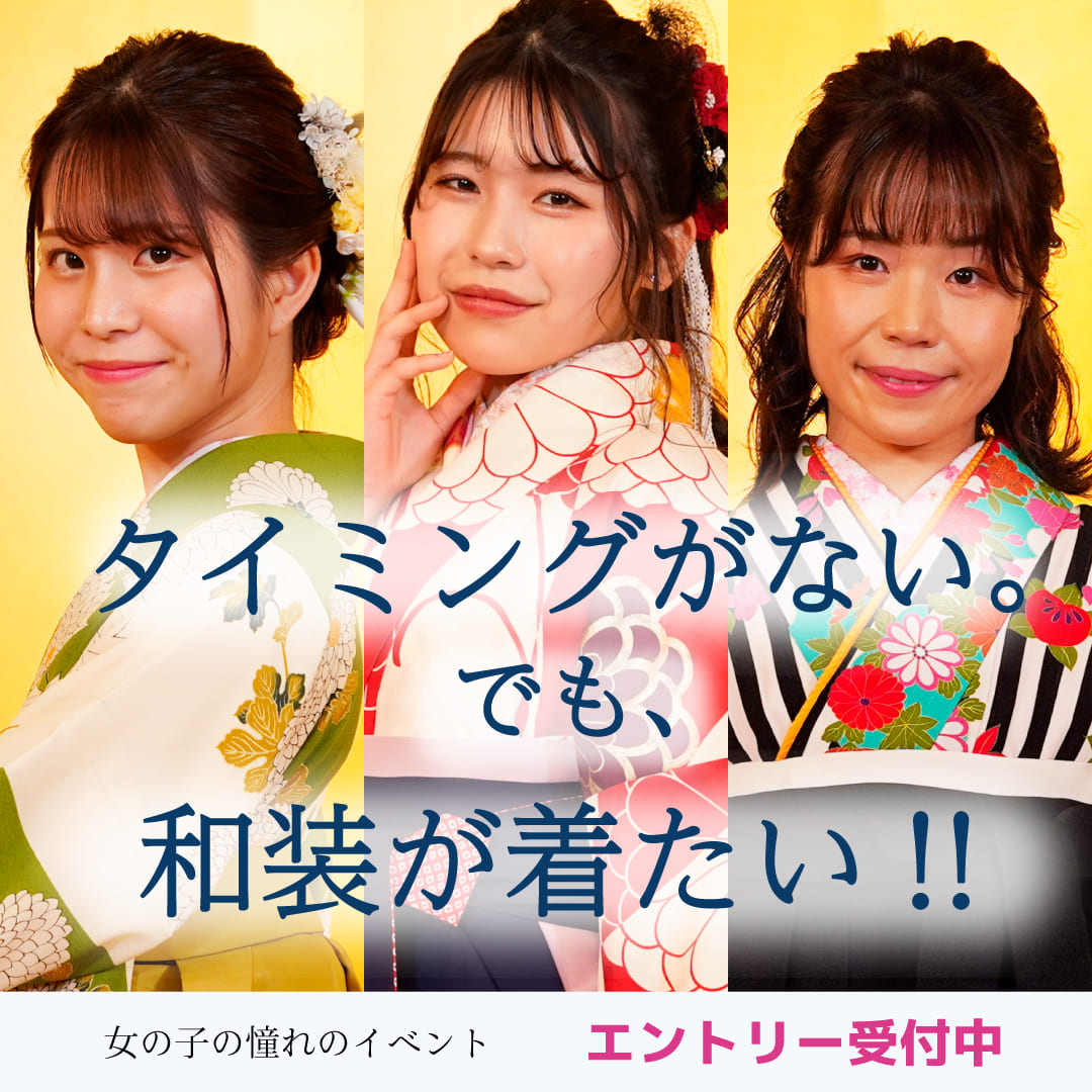 第5回 大正ロマンガールコンテスト presented by 薬師スタジオ | 公募/コンテスト/コンペ情報なら「Koubo」