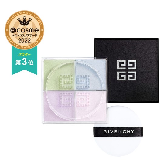 @cosme ブランドファンクラブ 限定プレゼント ジバンシイ「プリズム・リーブル」 | 公募/コンテスト/コンペ情報なら「Koubo」