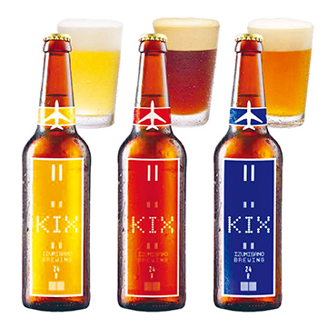 泉佐野から世界へ飛び立つ地ビール KIX BEER 3種6本セット プレゼント | 公募/コンテスト/コンペ情報なら「Koubo」