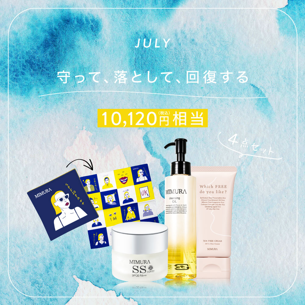 毎月当たる! MIMURAプレゼント | 公募/コンテスト/コンペ情報なら「Koubo」