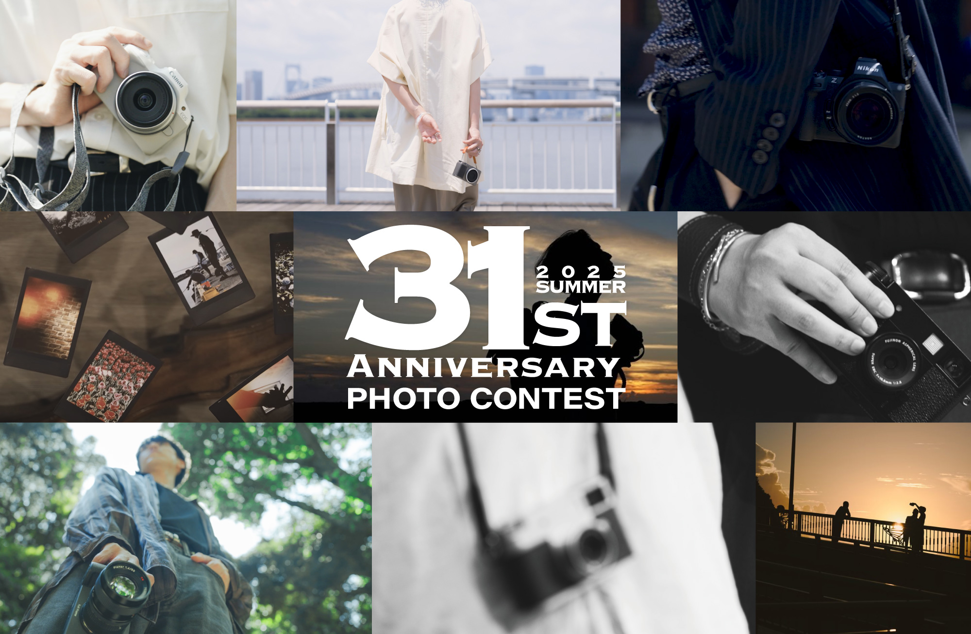 31st 創業祭フォトコンテスト | 公募/コンテスト/コンペ情報なら「Koubo」