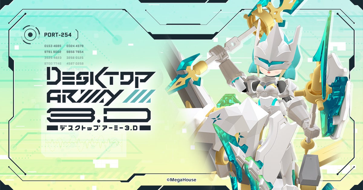 「デスクトップアーミー3.D」始動！二次創作の新時代到来か？3Dデータ活用で収益化も可能に | 公募/コンテスト/コンペ情報なら「Koubo」