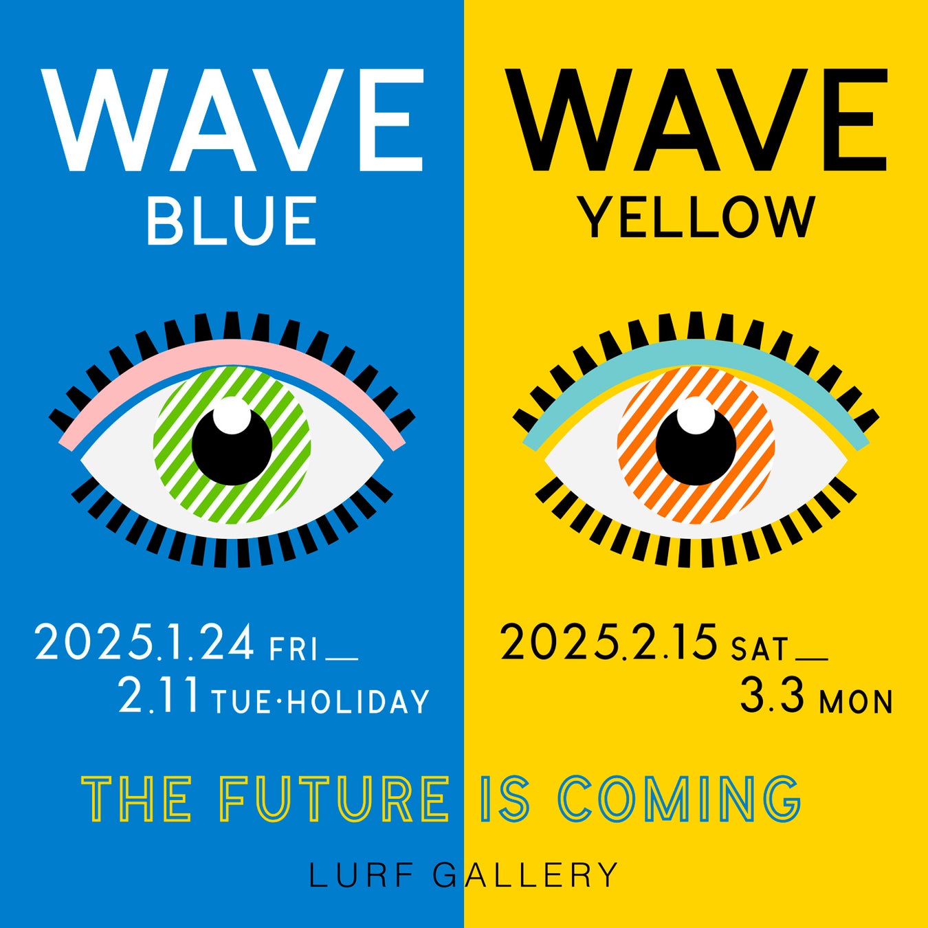 【WAVE 2025】47名のアーティストが集結！日本のアートシーンの未来を予測する大型展が開催 | 公募/コンテスト/コンペ情報なら「Koubo」
