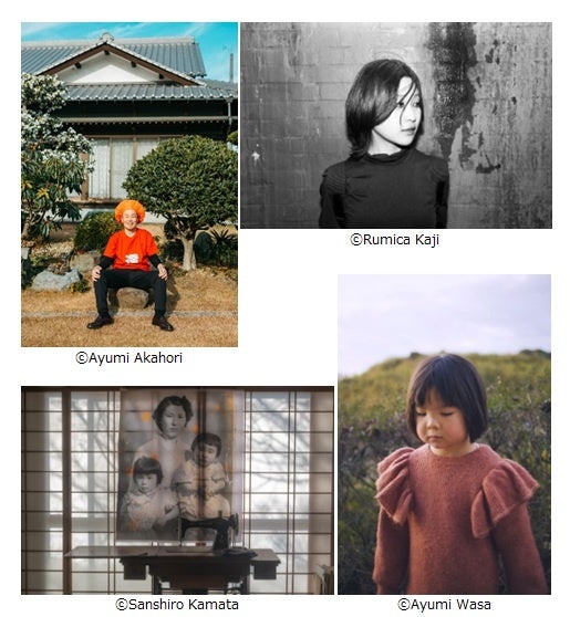 若手写真家の夢を後押し！富士フイルムが「ポートフォリオレビュー/アワード2024」開催 | 公募/コンテスト/コンペ情報なら「Koubo」