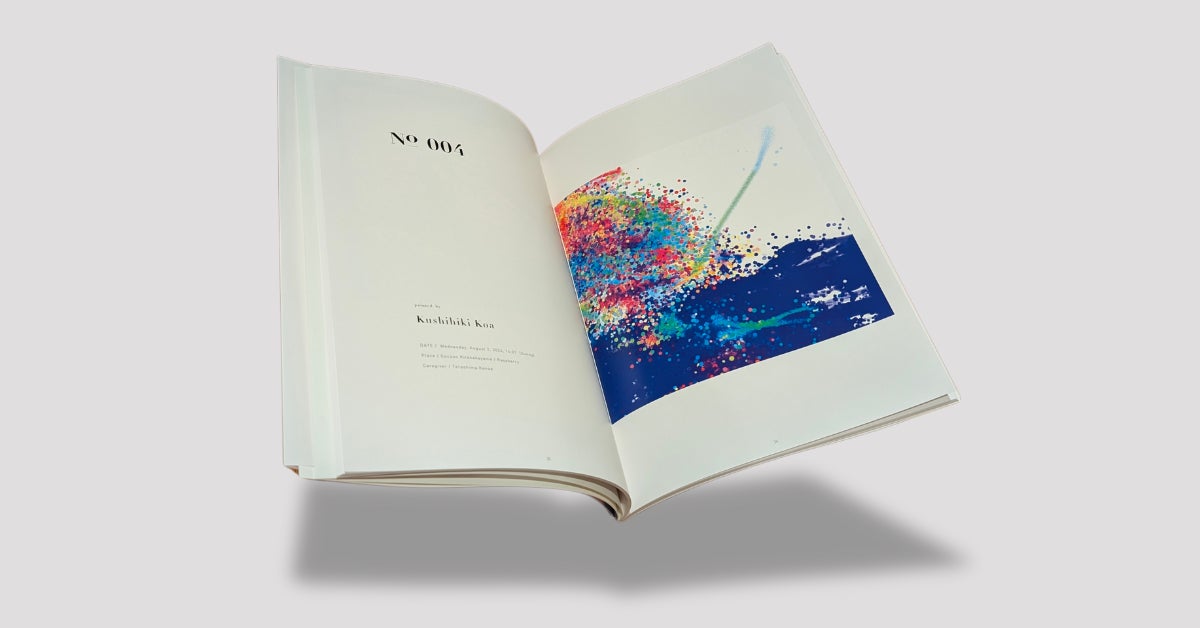 視線で描く新時代のアート！『Gaze Art Book』が図書館に続々登場、障がい者の経済的自立への道を拓く | 公募/コンテスト/コンペ情報なら「Koubo」