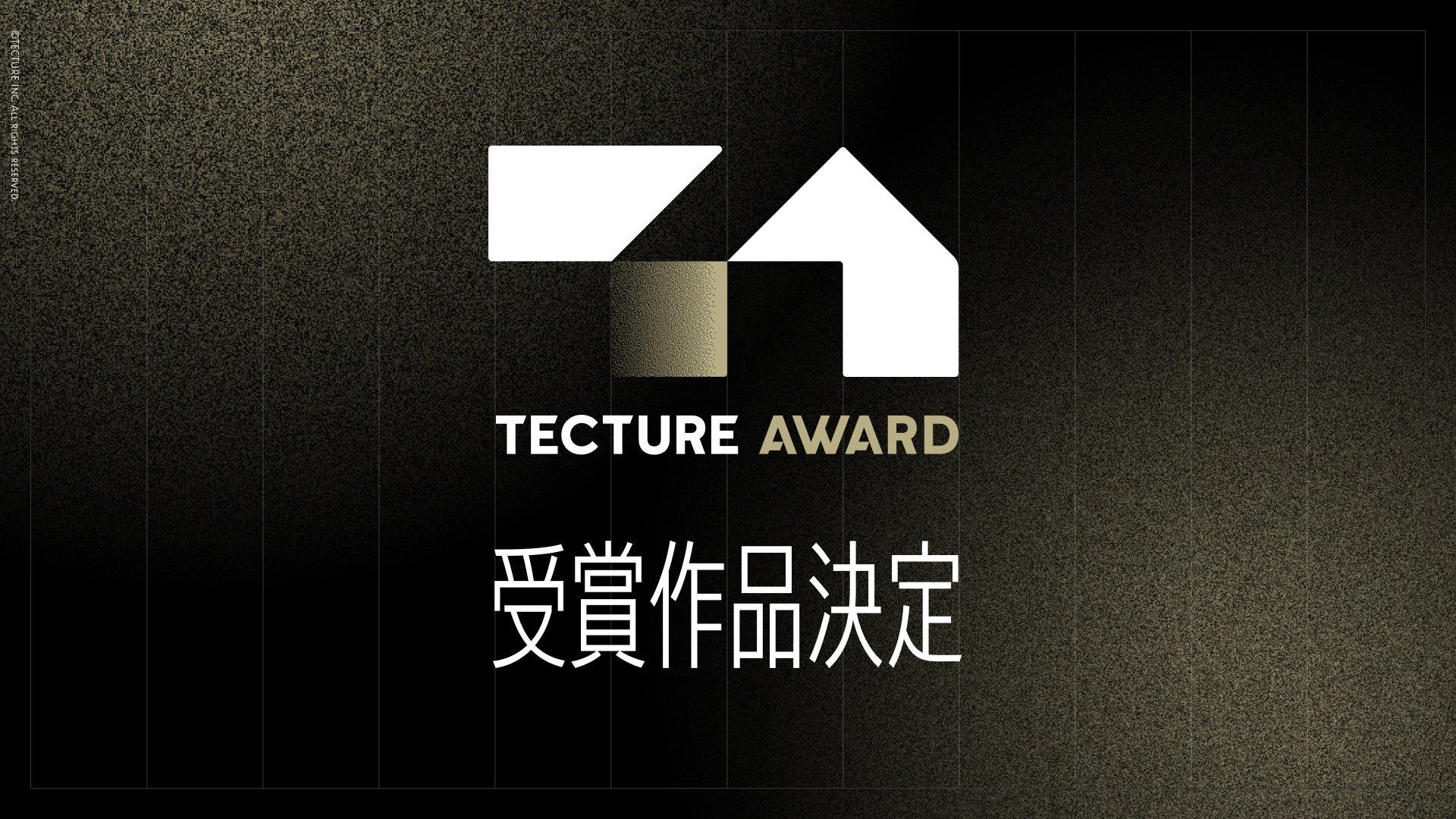 建築界に新風！一般投票で決まる「TECTURE AWARD」、初開催で3.5万票の熱狂 | 公募/コンテスト/コンペ情報なら「Koubo」