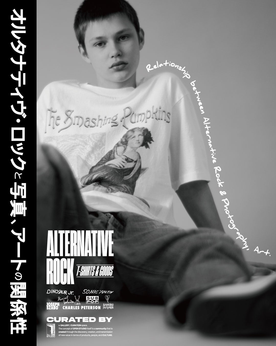 90年代オルタナの魂が蘇る！FREAK'S STOREが究極のバンドTシャツを発売 | 公募/コンテスト/コンペ情報なら「Koubo」