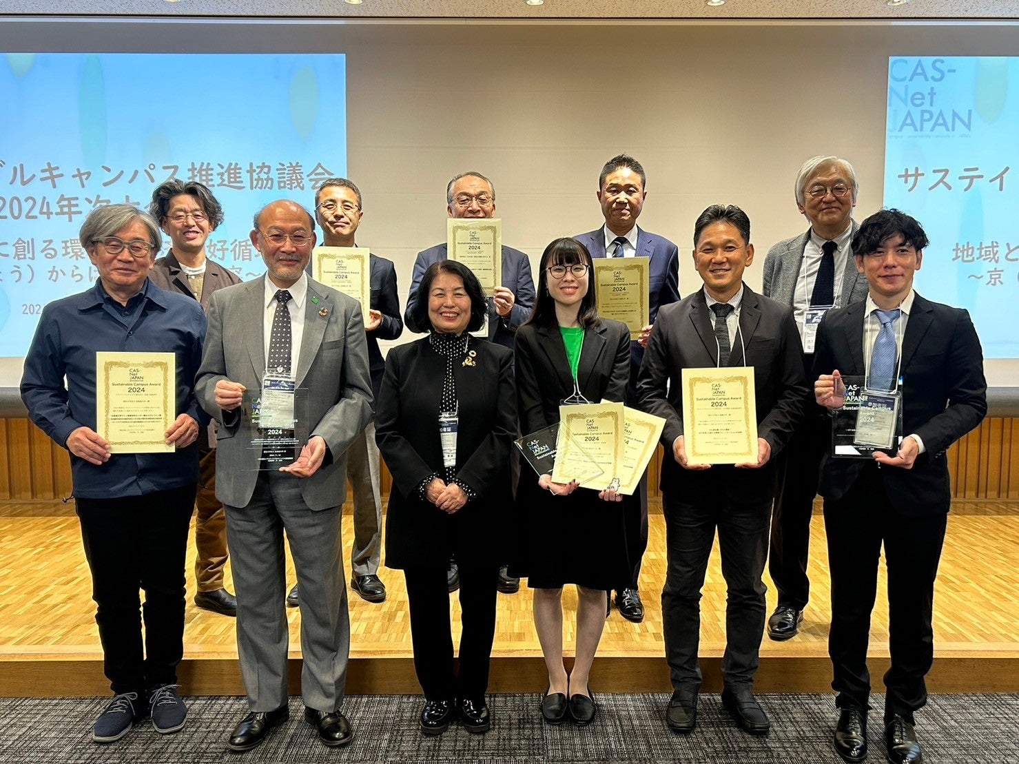 大学のSDGs取り組みを表彰！第11回サステイナブルキャンパス賞の応募受付開始 | 公募/コンテスト/コンペ情報なら「Koubo」