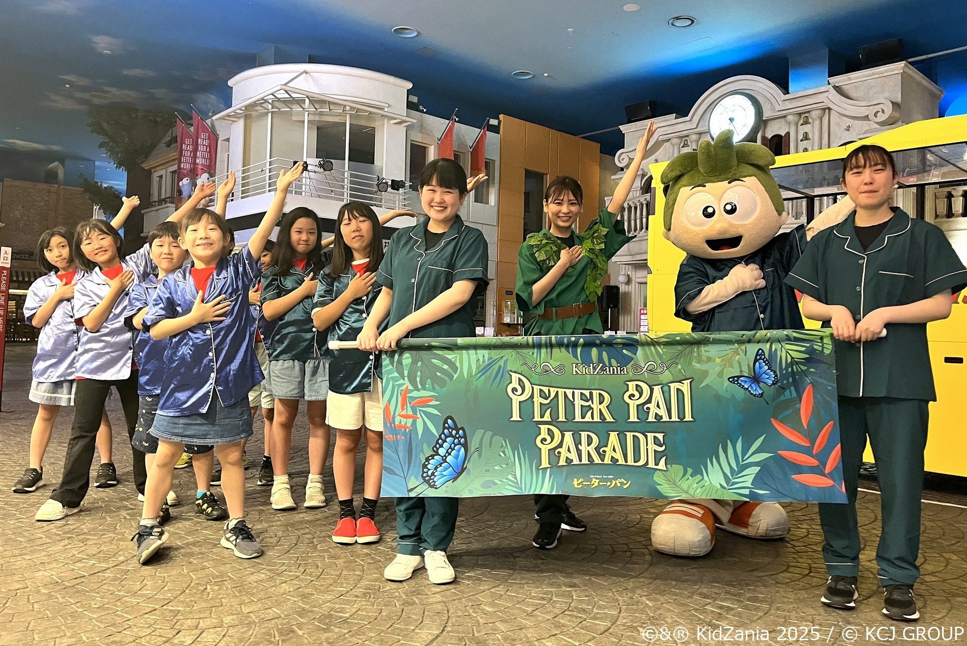 キッザニア東京で夢のコラボ！「ピーター・パン」なりきりコンテストで子どもたちが主役に | 公募/コンテスト/コンペ情報なら「Koubo」