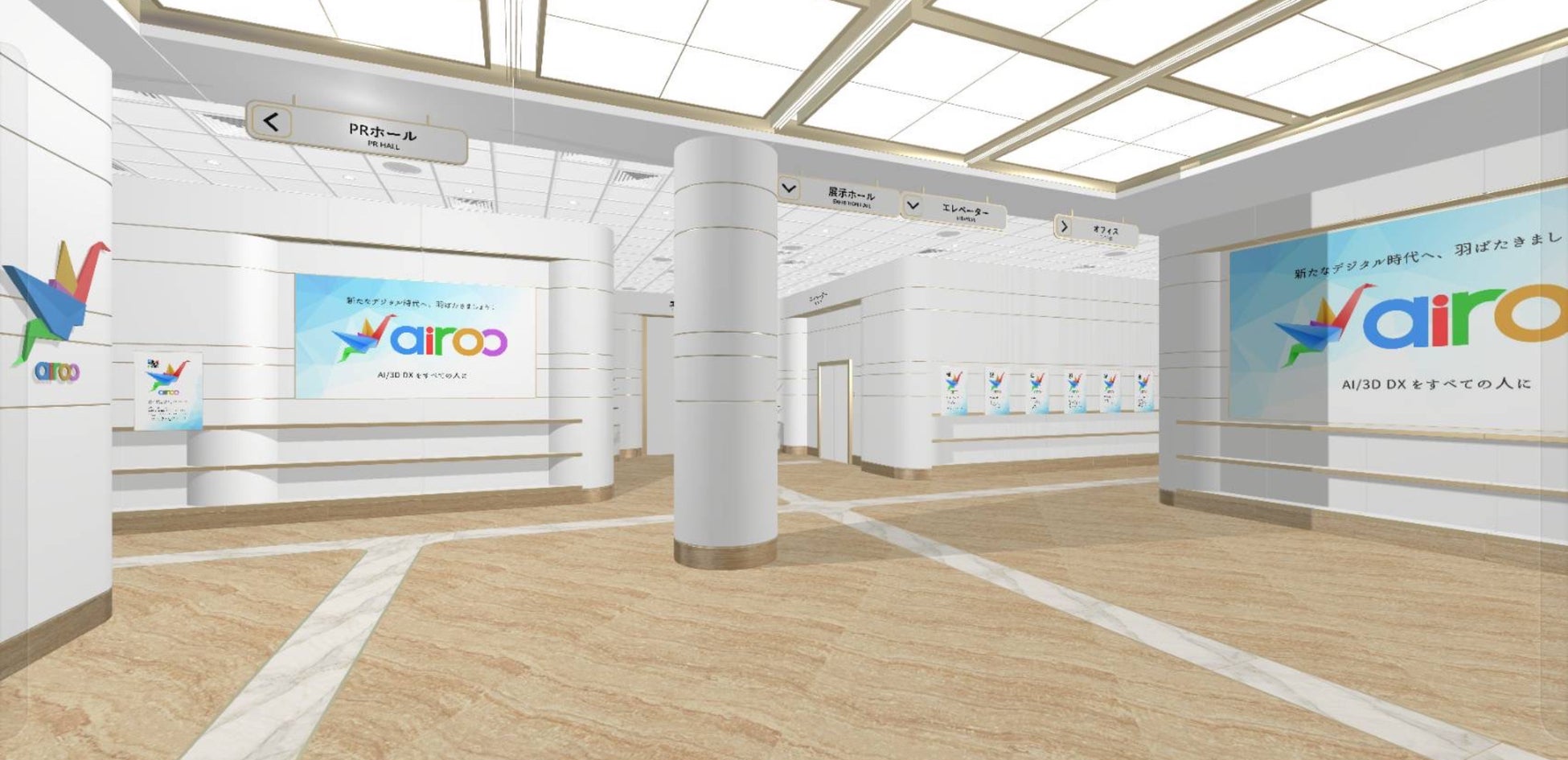 未来のWeb体験が今ここに！ブラウザだけで没入できる3D空間「3D Site」が進化 | 公募/コンテスト/コンペ情報なら「Koubo」