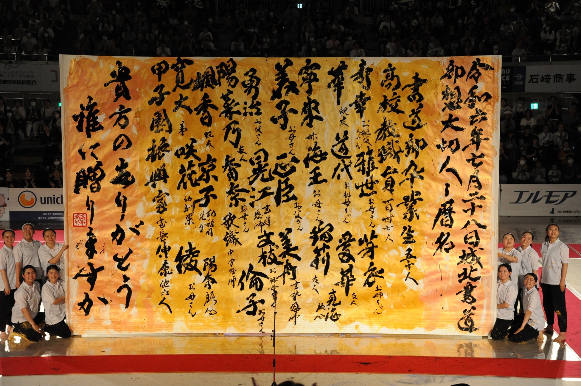 書道パフォーマンス甲子園、熱い戦いの舞台へ！21校の精鋭が集結 | 公募/コンテスト/コンペ情報なら「Koubo」