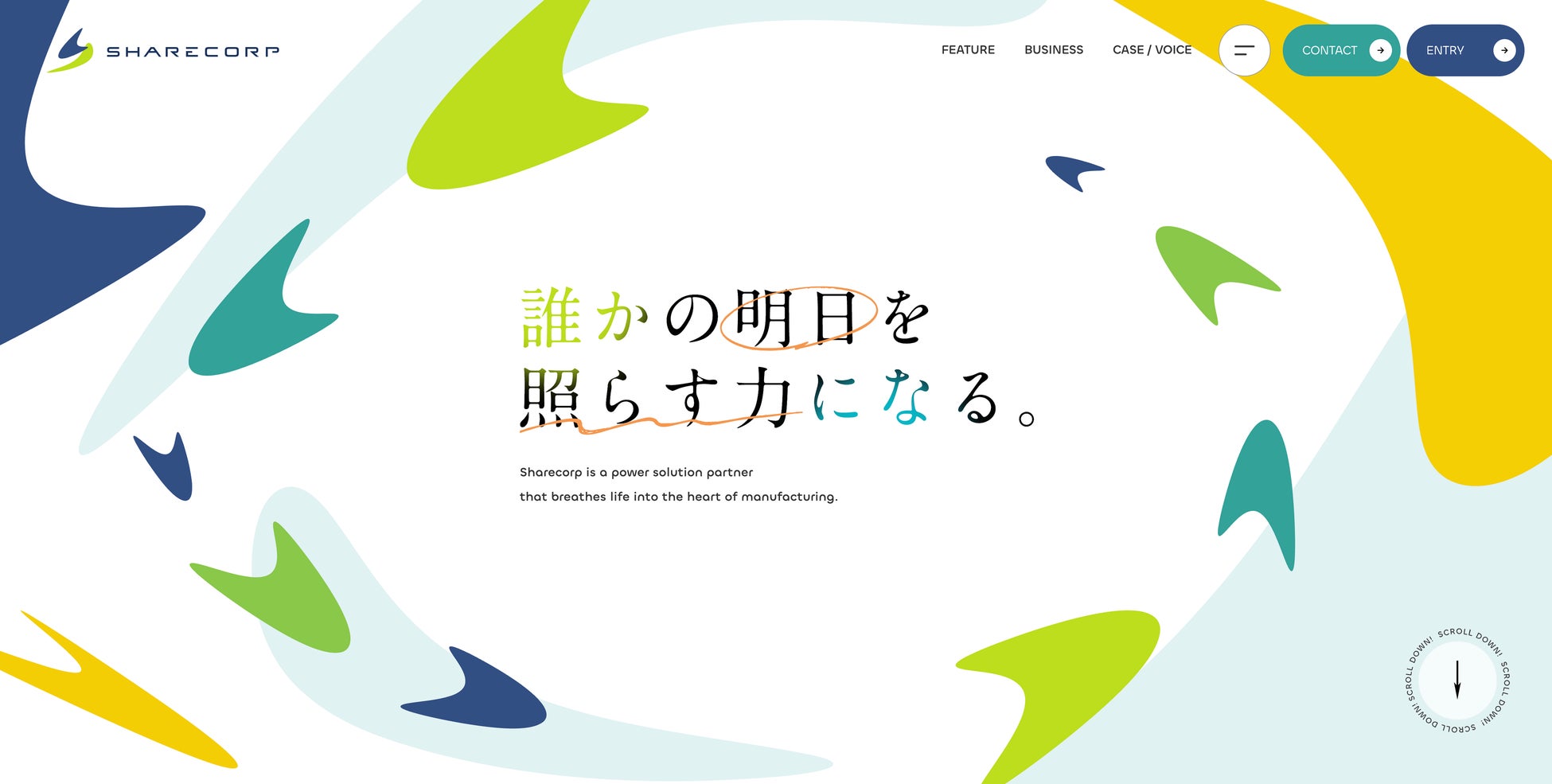 世界が認めた！エネルギーコンサル企業のWebサイトが国際アワードにノミネート | 公募/コンテスト/コンペ情報なら「Koubo」