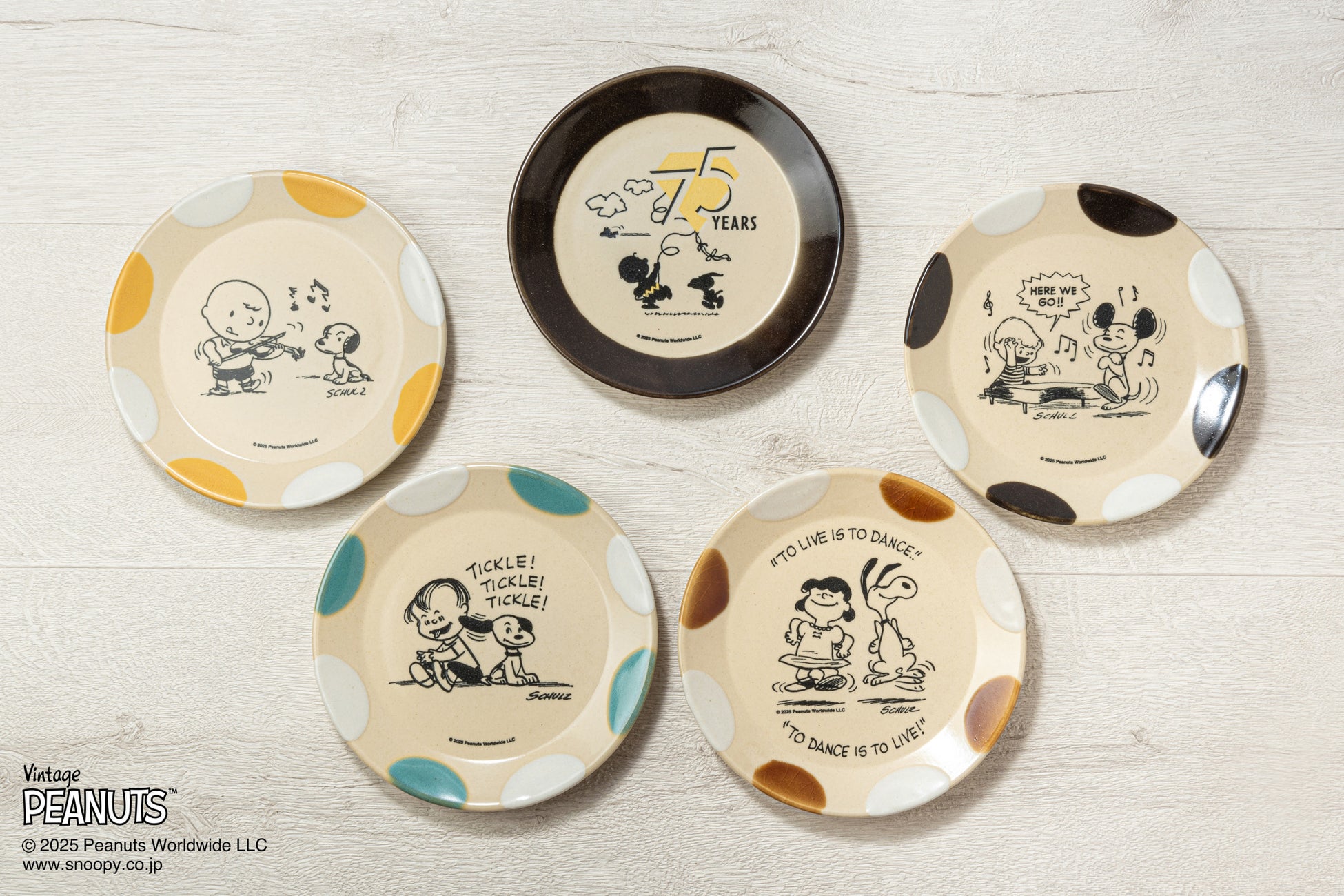 スヌーピー75周年記念！益子焼の伝統とPEANUTSが融合した限定テーブルウェアが登場 | 公募/コンテスト/コンペ情報なら「Koubo」