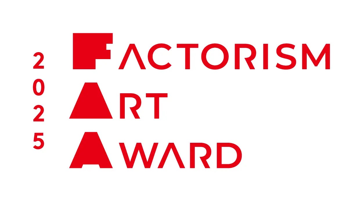 五感で魅せる！工場の端材がアートに変身「FactorISM ART AWARD 2025」応募期間延長で話題沸騰中 | 公募/コンテスト/コンペ情報なら「Koubo」