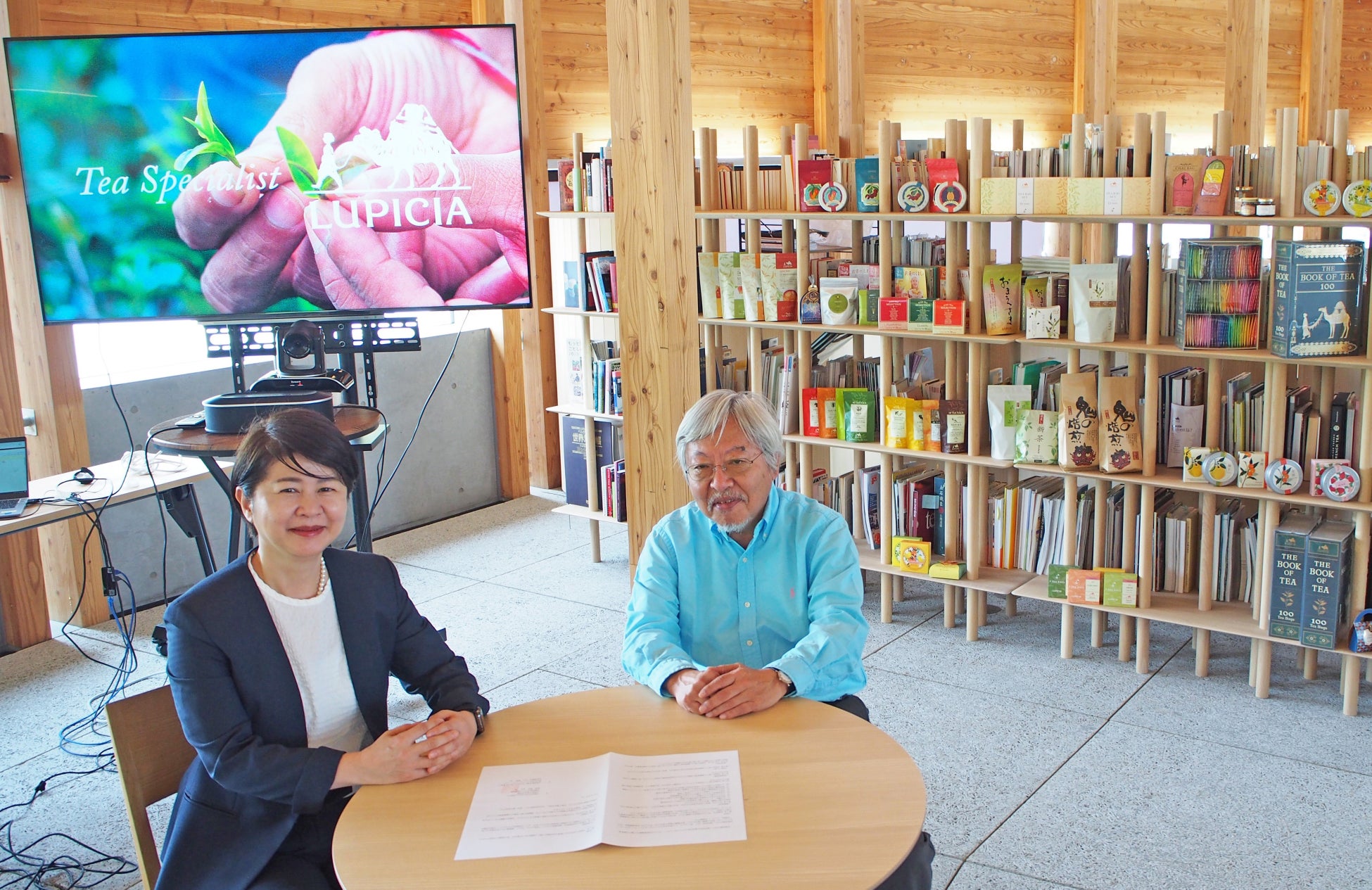 京都の伝統とデザインの融合！ルピシアと京都芸術デザイン専門学校が革新的な協定を締結 | 公募/コンテスト/コンペ情報なら「Koubo」