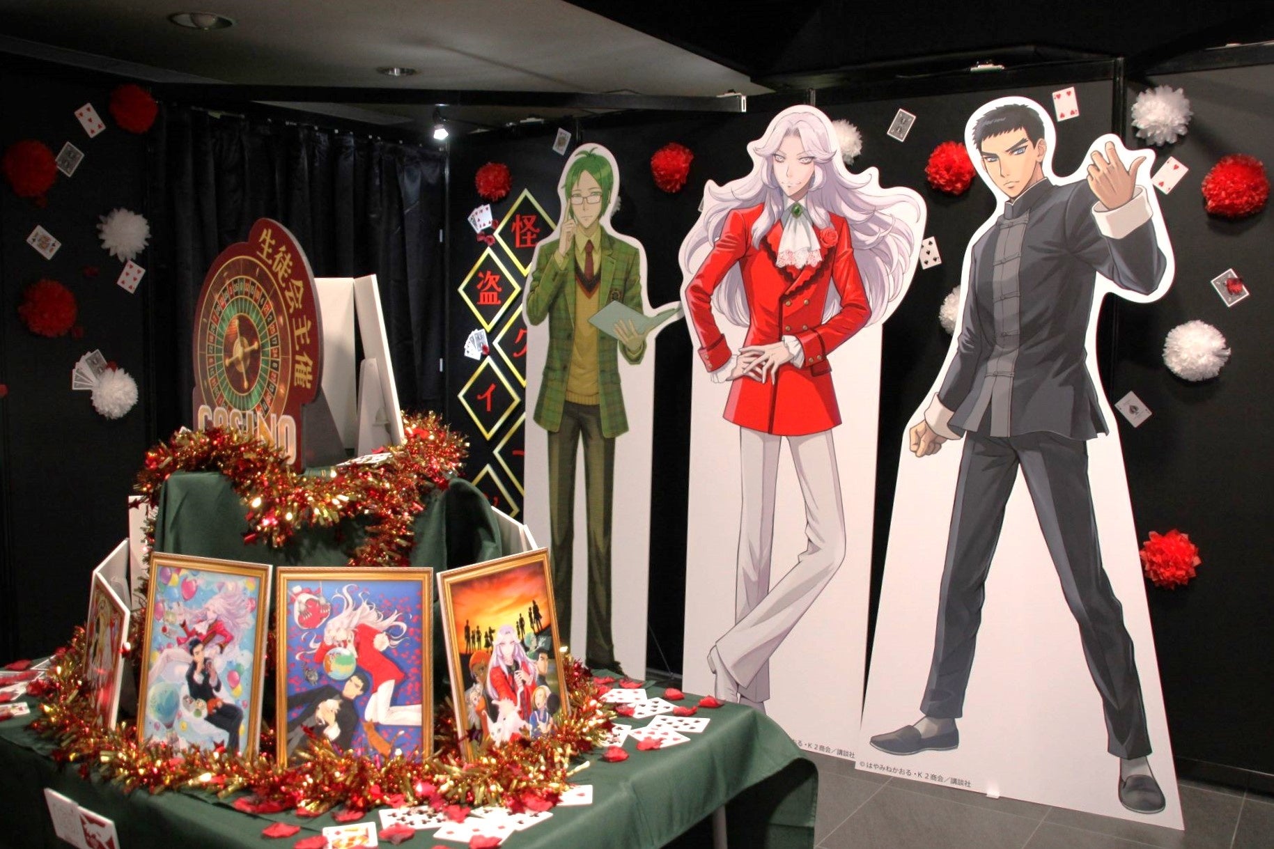 人気児童文学作家・はやみねかおるの世界が池袋に集結！36年の軌跡を辿る「赤い夢学園祭2025」開催 | 公募/コンテスト/コンペ情報なら「Koubo」