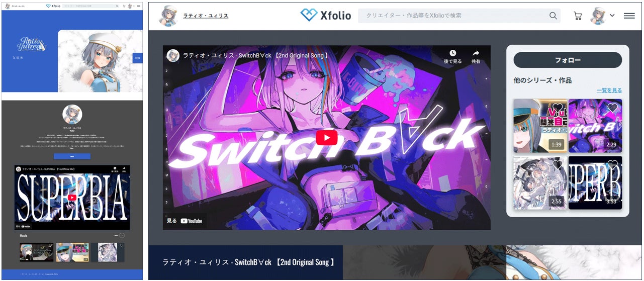 Vtuberも歓迎！BookLiveの「Xfolio」が動画カテゴリを追加、クリエイターの表現の幅が広がる | 公募/コンテスト/コンペ情報なら「Koubo」