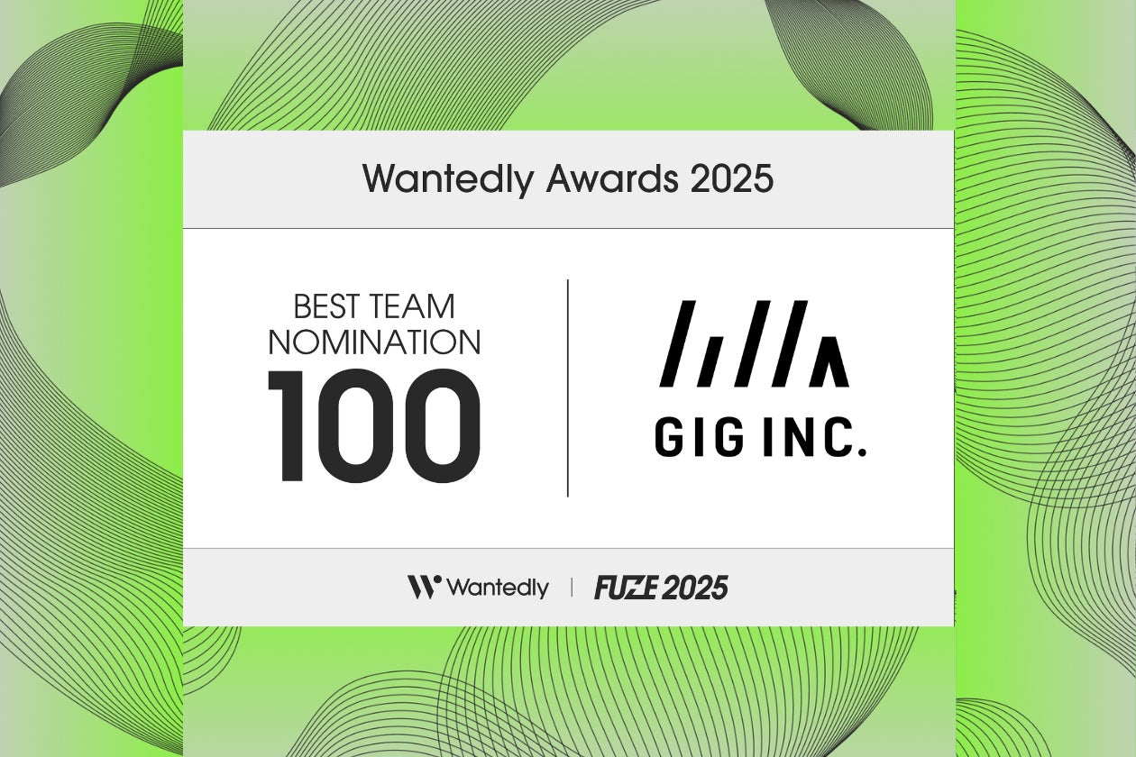 DX支援のGIG、Wantedly Awards 2025で快挙！約4万社中トップ100に選出 | 公募/コンテスト/コンペ情報なら「Koubo」