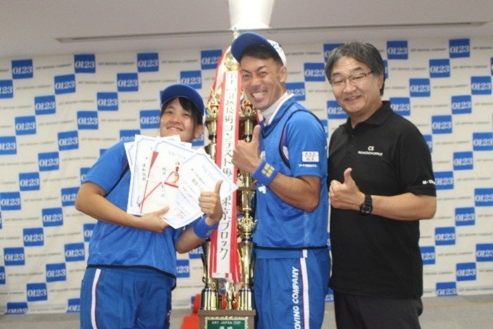 引越のプロフェッショナルが技を競う！アート引越技術コンテストで東京ブロックが栄冠 | 公募/コンテスト/コンペ情報なら「Koubo」