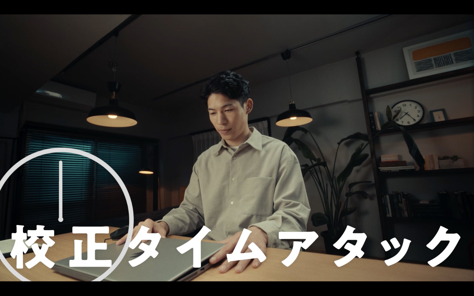 AI文章校正ツール「ちゅらいと」のWeb CM、JAA広告賞でメダリスト受賞！消費者が選んだ広告コンクールで高評価 | 公募/コンテスト/コンペ情報なら「Koubo」