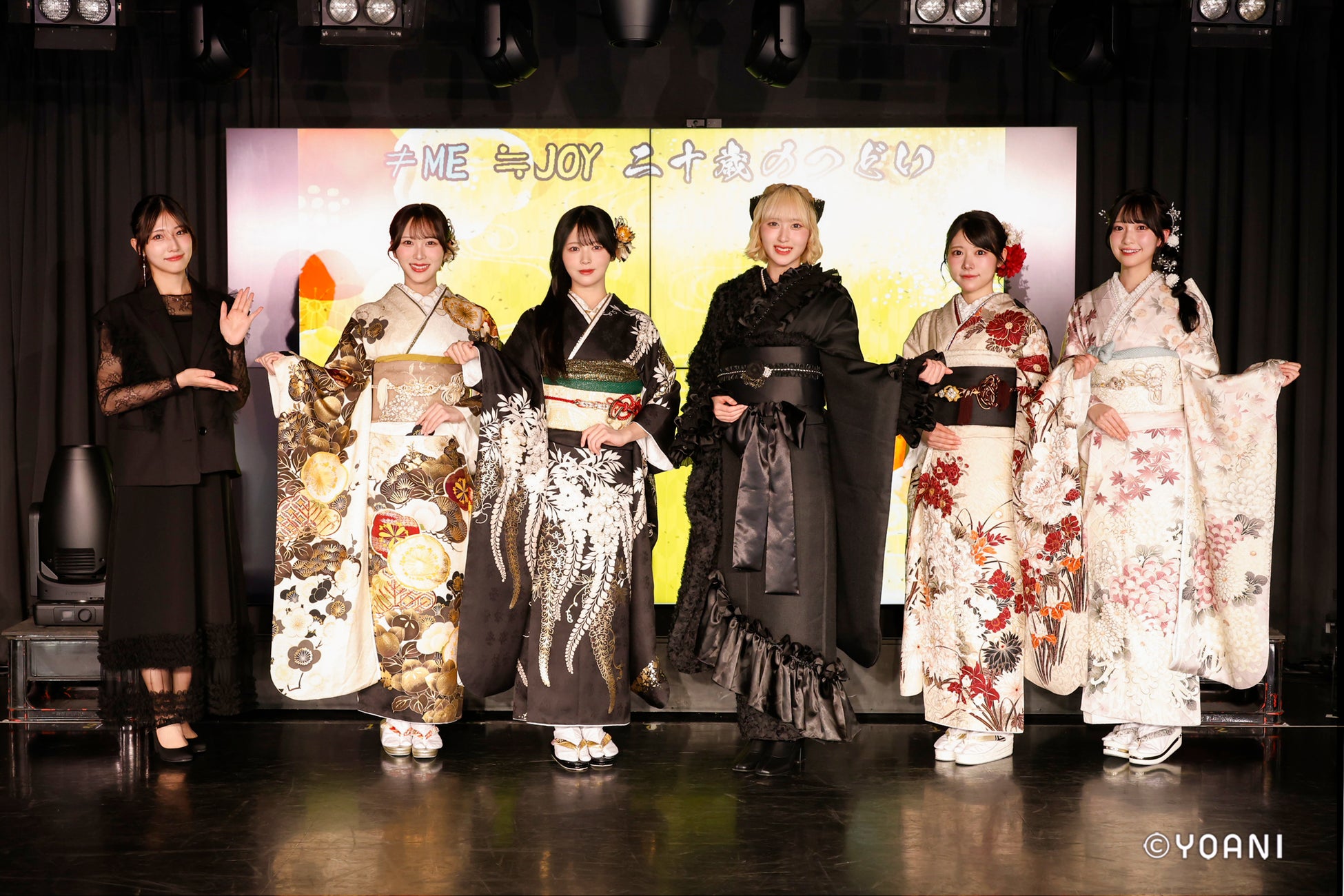 ≠ME・≒JOY、華やかな振袖姿で「二十歳のつどい 2026」開催！メンバー5名が名前で「あいうえお作文」披露 | 公募/コンテスト/コンペ情報なら「Koubo」