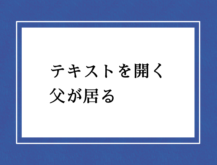 伊藤どらやきさんの作品 | 公募ガイド「せきしろの自由律俳句」第77回募集 | 公募/コンテスト/コンペ情報なら「Koubo」