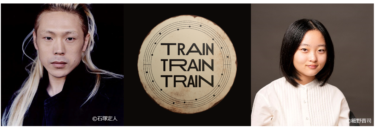 「車いすの少女とSLの冒険譚！東京2020パラリンピックの感動再び、新作舞台のオーディション開始へ」 | 公募/コンテスト/コンペ情報なら「Koubo」