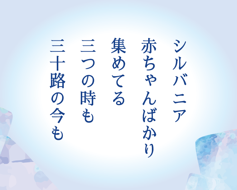 しま猫さんの作品 | あなたとよむ短歌 テーマ詠「おもちゃ」 | 公募/コンテスト/コンペ情報なら「Koubo」