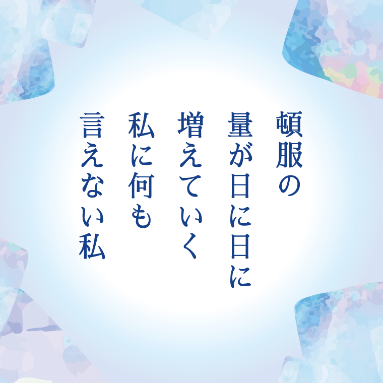 佐藤橙さんの作品 | あなたとよむ短歌 テーマ詠「健康」 | 公募/コンテスト/コンペ情報なら「Koubo」
